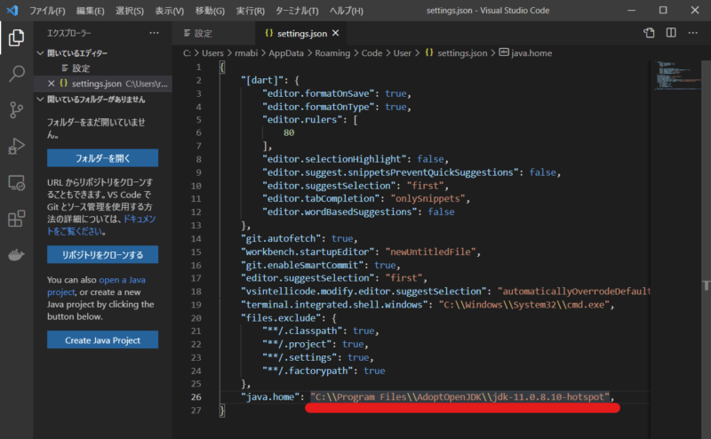 コードチューター | VSCodeでJavaの開発環境を整える方法